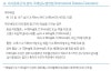 뇌졸중 진료지침 Stroke 가이드라인 2015 심뇌혈관질환 위험도 계산 아스피린 뇌졸중학회 네이버 블로그